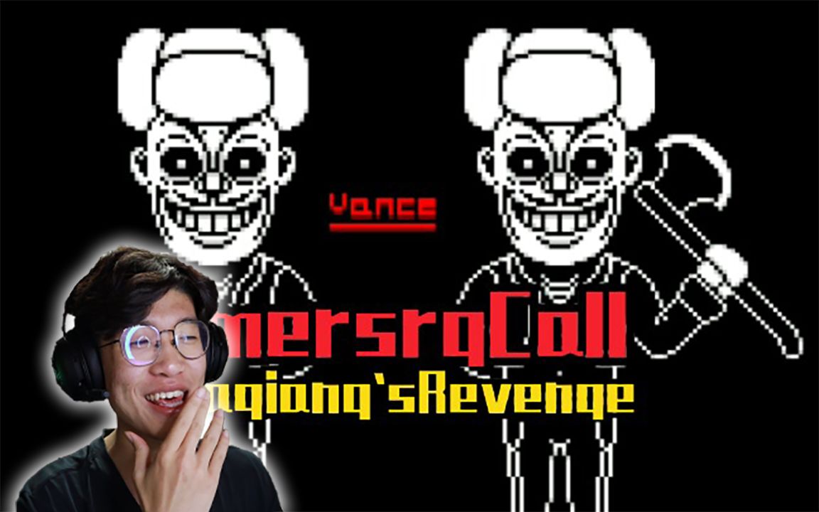 ...二报仇? 传说之下同人! AmersrgCall华强的复仇!_单机游戏热门视频