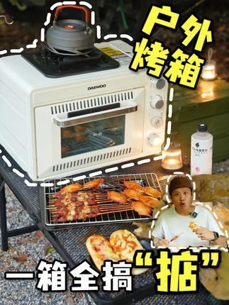 ...开炉就这么简单
美味自己会等你玩完回来当
一只荷叶烤鸡(40分钟)...