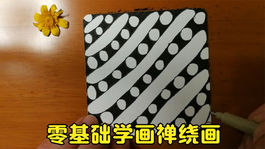 谁都能画的禅绕画,零基础学画,解压放松心灵瑜伽-玉米田图样