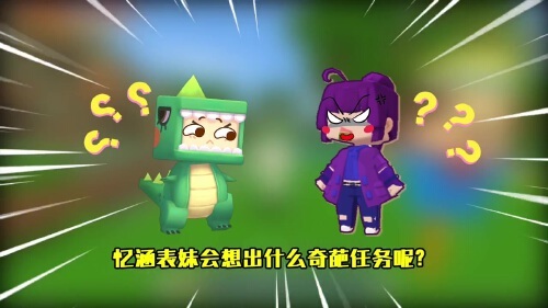 迷你世界:指定任务生存!不能吃不能挖不能走,任务越来越离谱