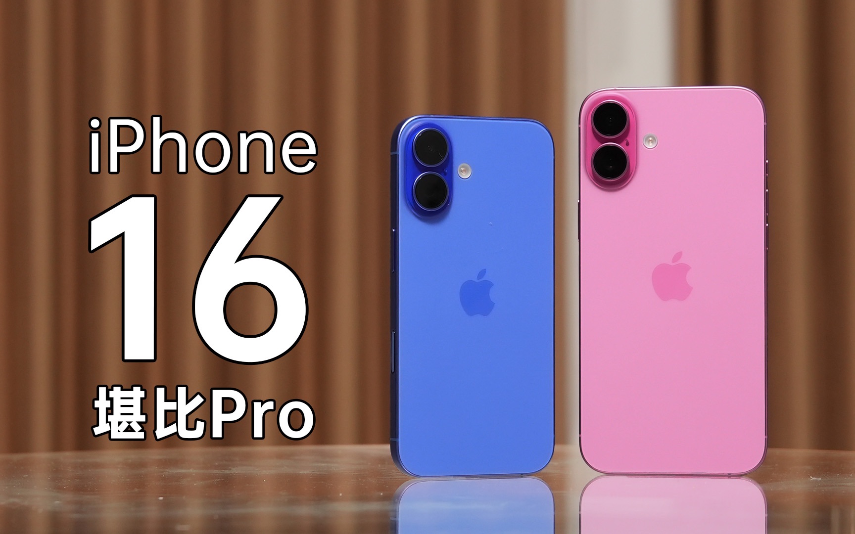 Phone 16 相机控制按键怎么用?全网最细讲解