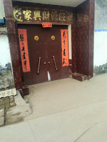 随我进农家 