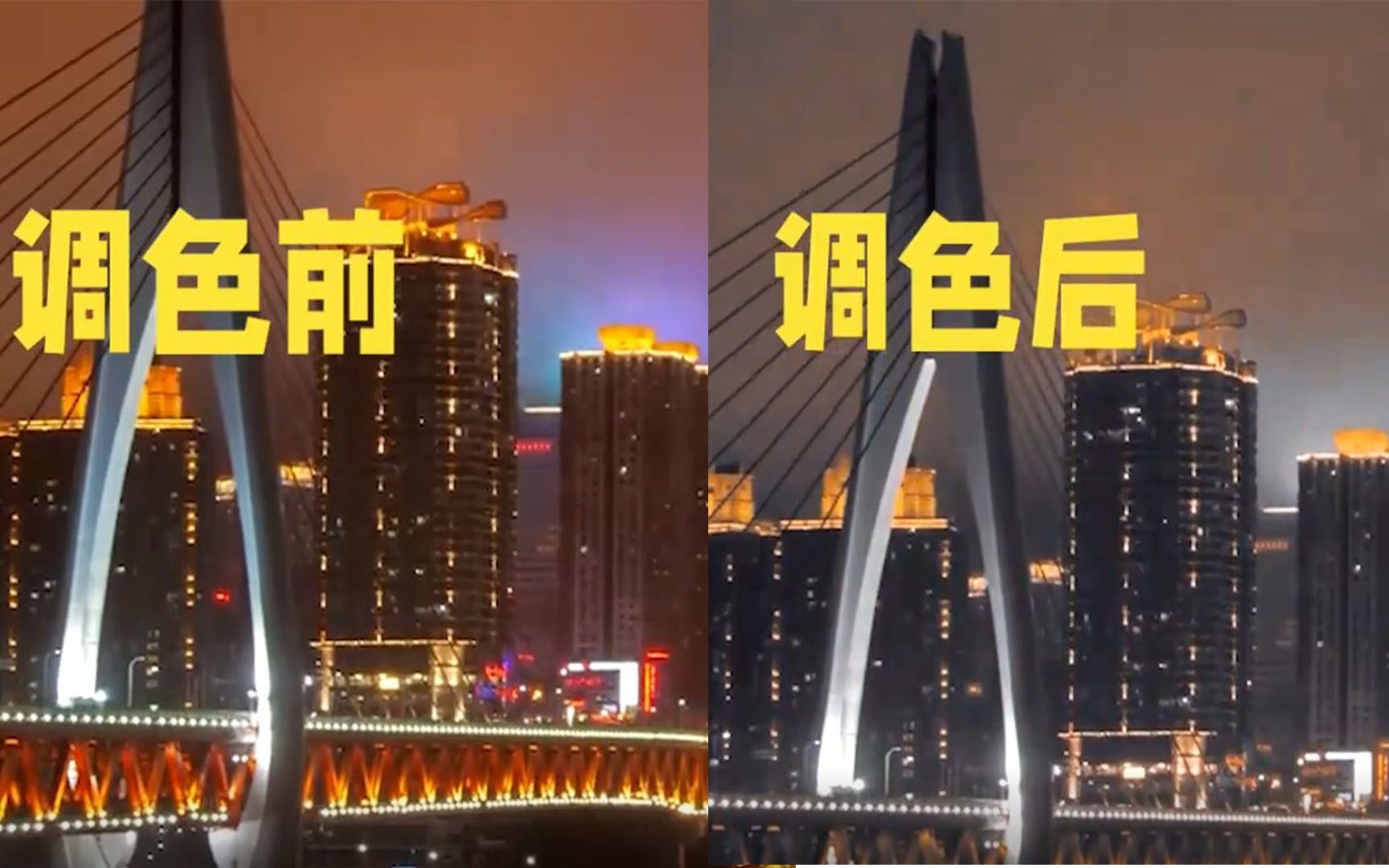 【Pr教程】传说中的黑金色调是怎么调出来的?