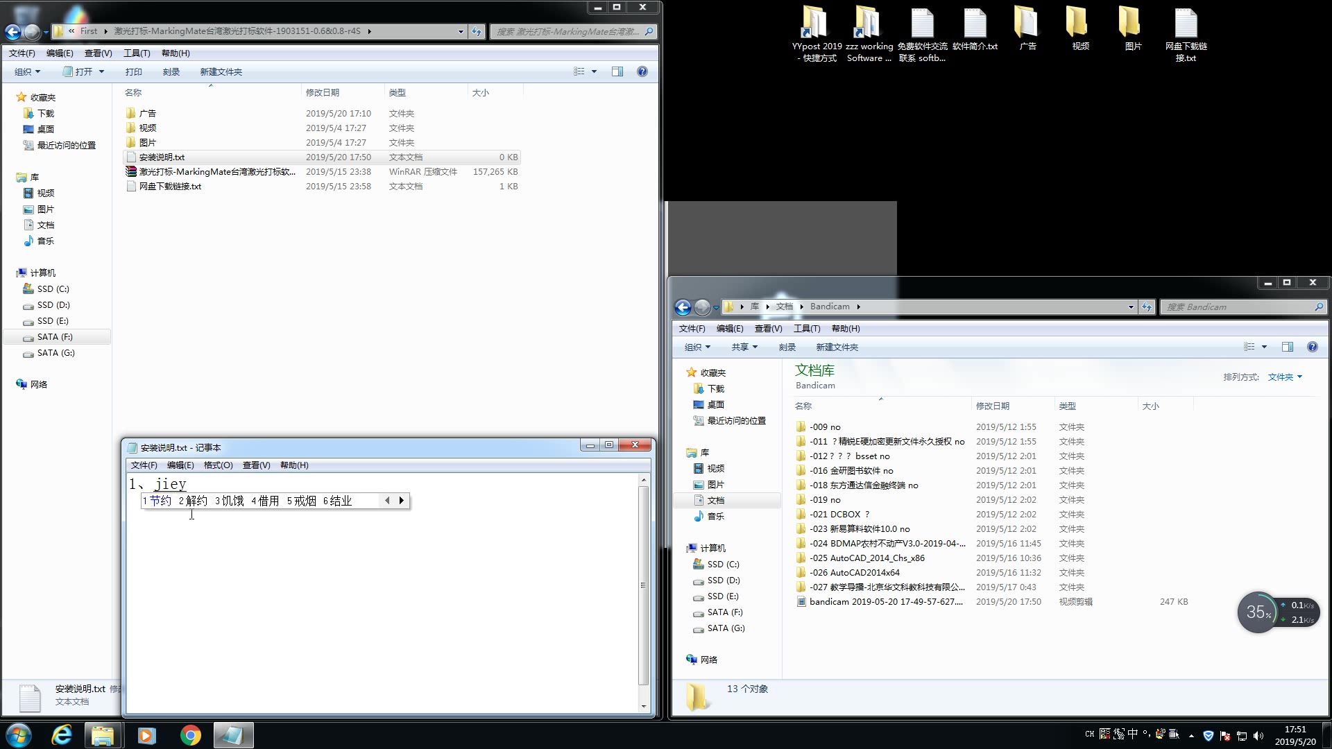 激光打标-MarkingMate台湾激光打标软件