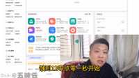 一款网店信息收集的免费插件,平时关心的数据全有了,简直太爽了