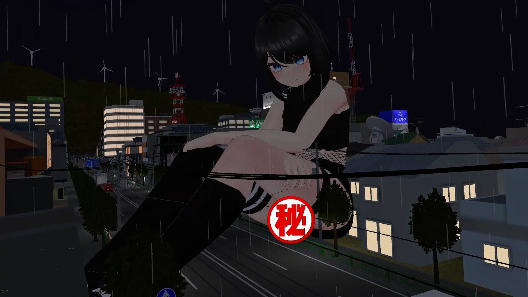 雨天悲伤巨大娘 进击的巨人 巨大化 gts「猎奇游戏体验」虚拟现实