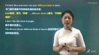 kind的用法