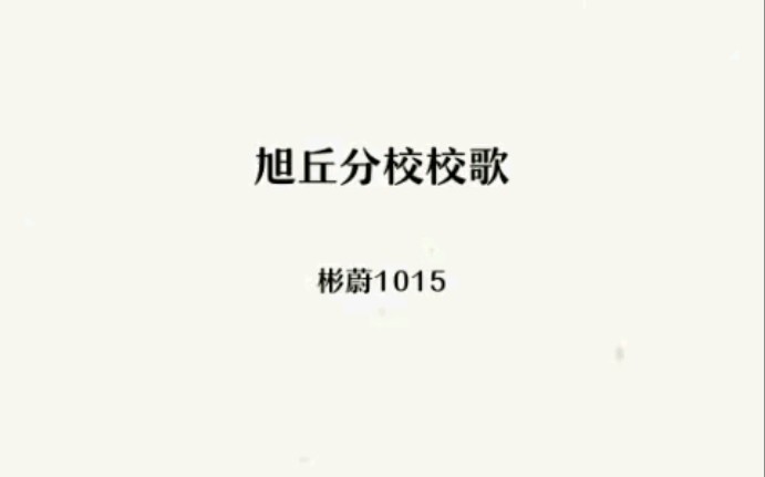 根管第一次治疗后emo唱歌