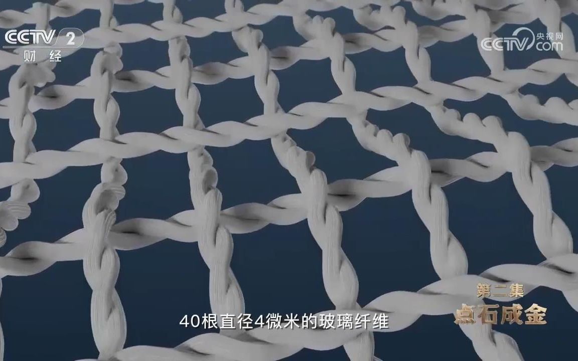 国产高性能玻璃纤维 玻璃钢 超薄电子级玻璃纤维布