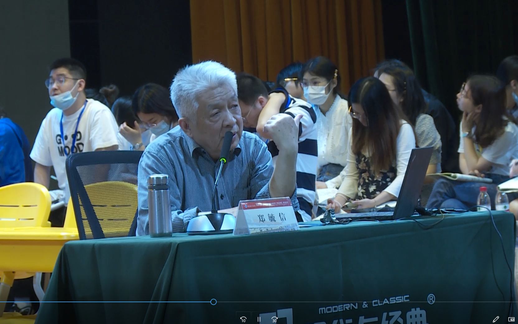 第31届现代与经典全国小学数学教学观摩研讨会(苏州数学)-郑毓信报告...