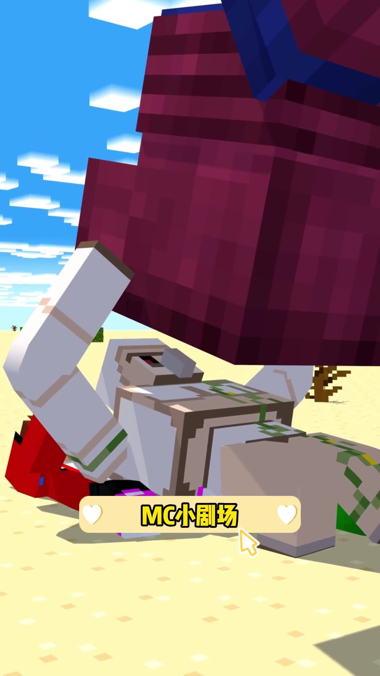 我的世界:Him出现拯救众人!