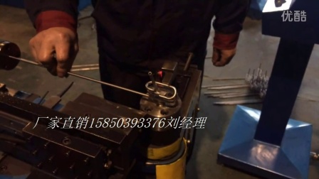 20全自动数控反手弯管机调试视频,不锈钢5毫米换热器一次成型,散热管...