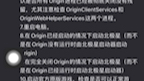 ...北极星后无法进入游戏并有弹窗解决方法【ttf2】_单机游戏热门视频