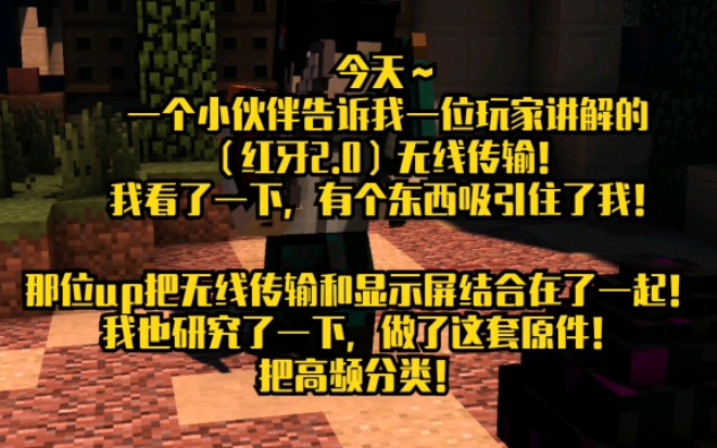 无线传输系统!补个原件!