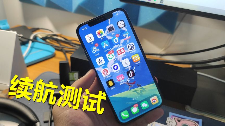 iOS 15续航测试:iPhone 12升级之后,电池还耐用吗?