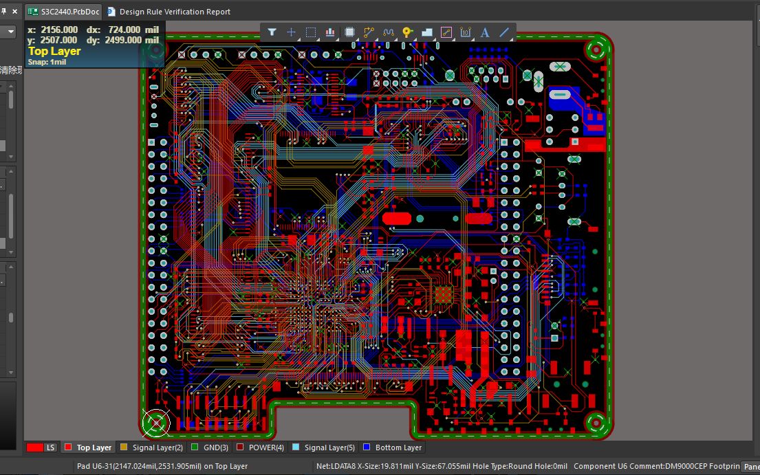 原理图设计工具Orcad工具的基本操作方法和图纸绘制方法讲解
