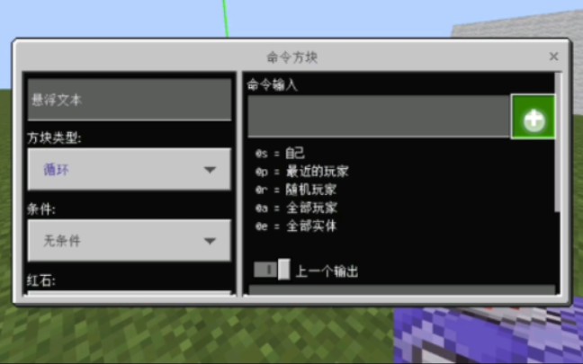 无法在世界外放置方块的解决办法_我的世界