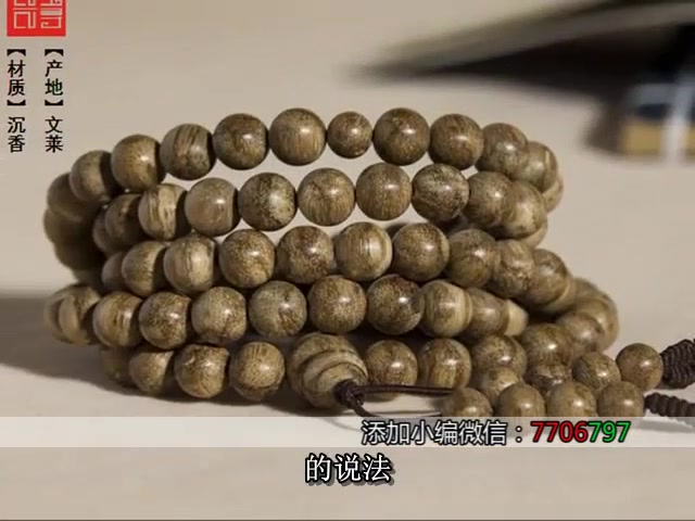 文玩高手的独门鉴别方法!你都知道吗?