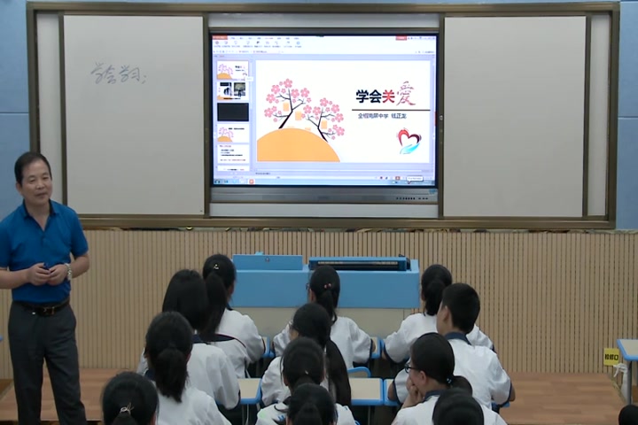 初中综合实践优质课视频《2.1走进敬老院、福利院》【钱老师】