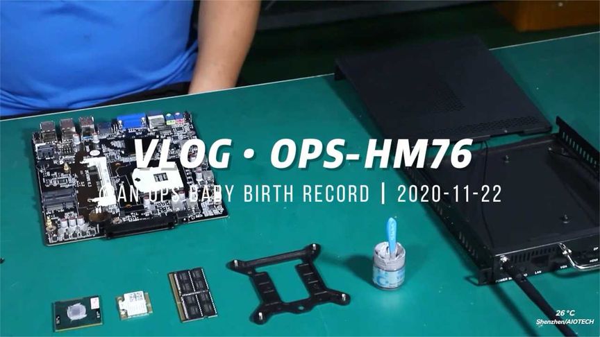ops 电脑(hm76)组装过程