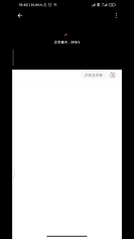 #用户反馈论坛#就离谱,没有后台程序,就