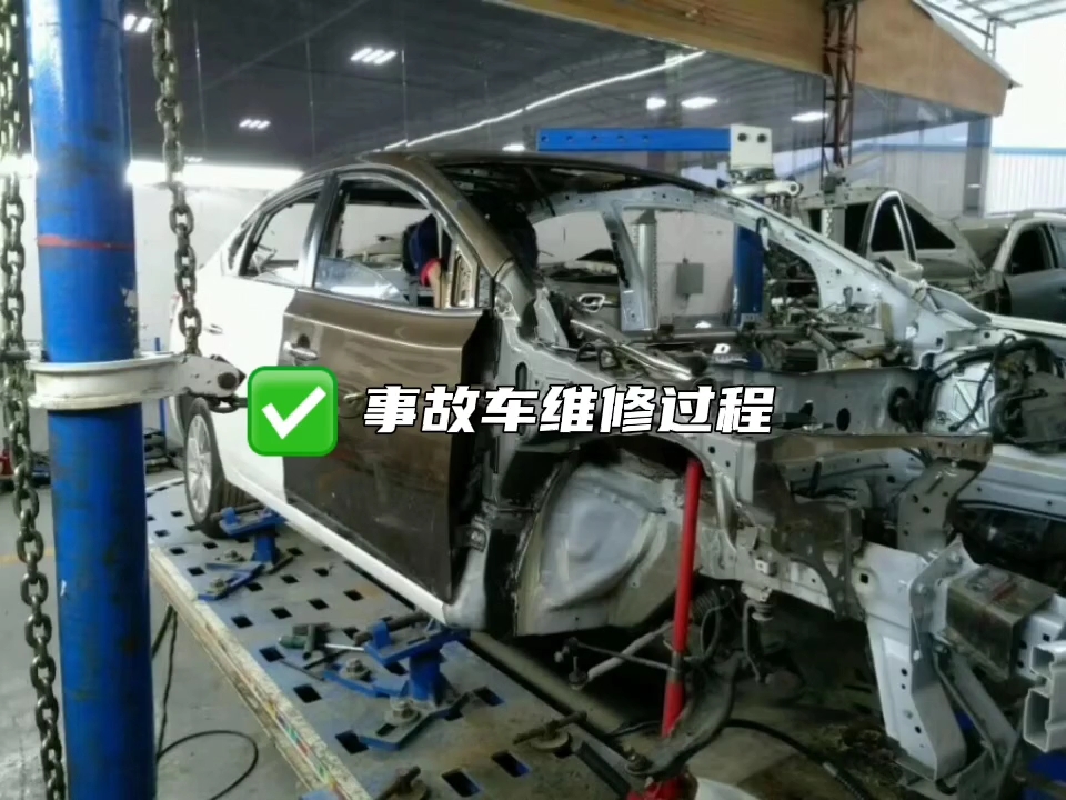 事故车的拼接维修过程