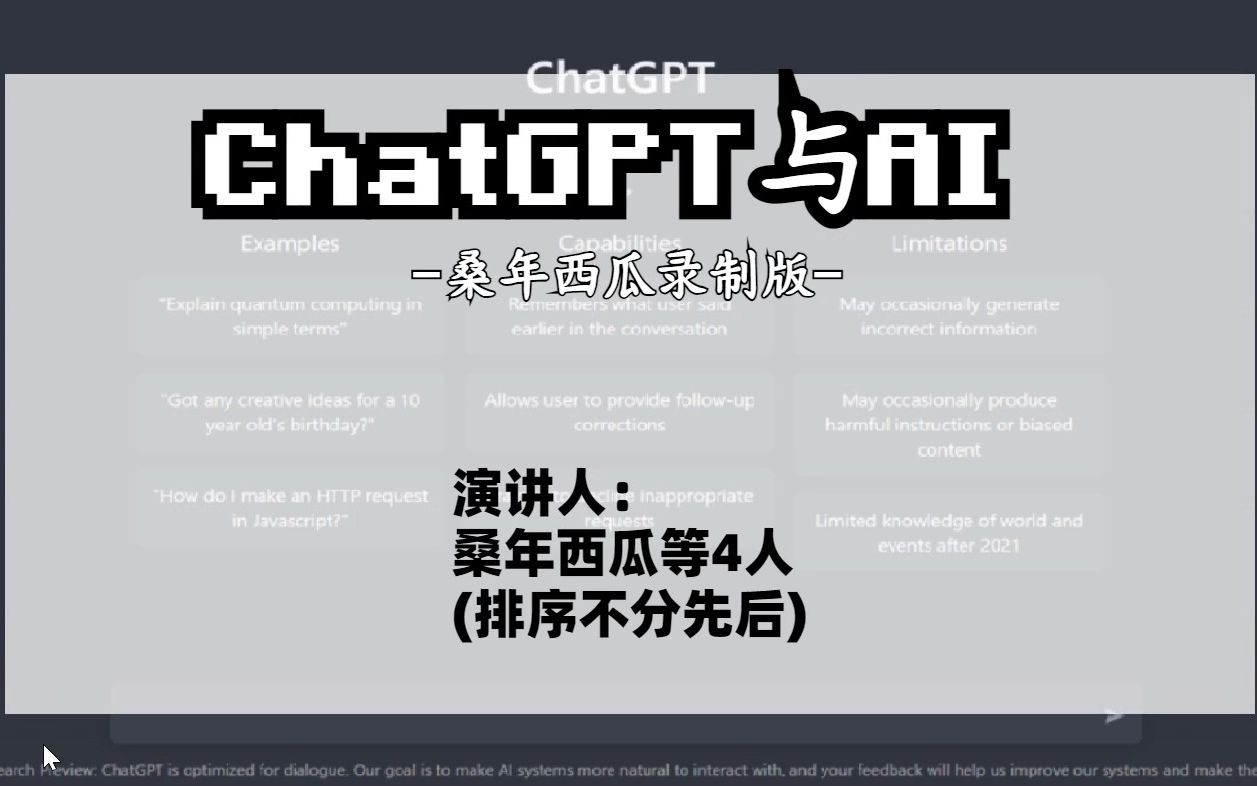 老师:你要做一个PPT,我:做好了,exe格式的行不行?
