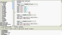 二进制易语言基础教程第五课、如何使用易语言组件-列表框