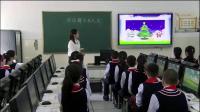 4.小学综合实践活动3-6年级《14.简易互动媒体作品设计》安徽省市级...