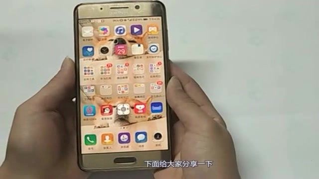用华为手机玩游戏时一定要打开这个设置,不然你就亏大了