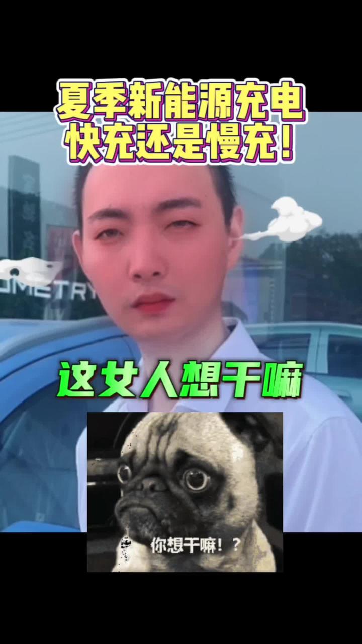 大白天的,这女人竟然敢抢男人#我们hi在一起 #几何汽车 #新能源汽车 #...