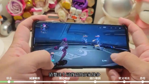 混厕什么意思网络用语