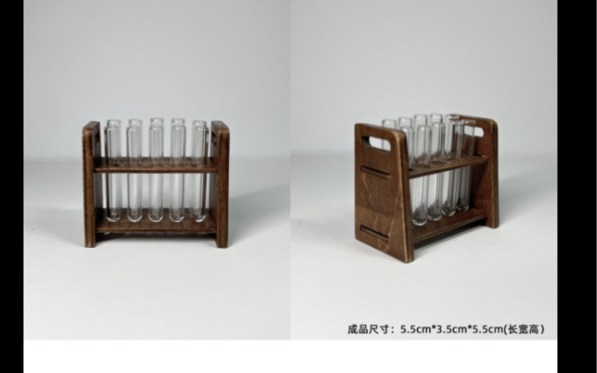 bjd 试管架