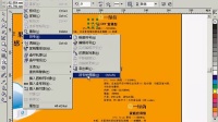 智慧课堂系列微课——coreldraw特殊符号