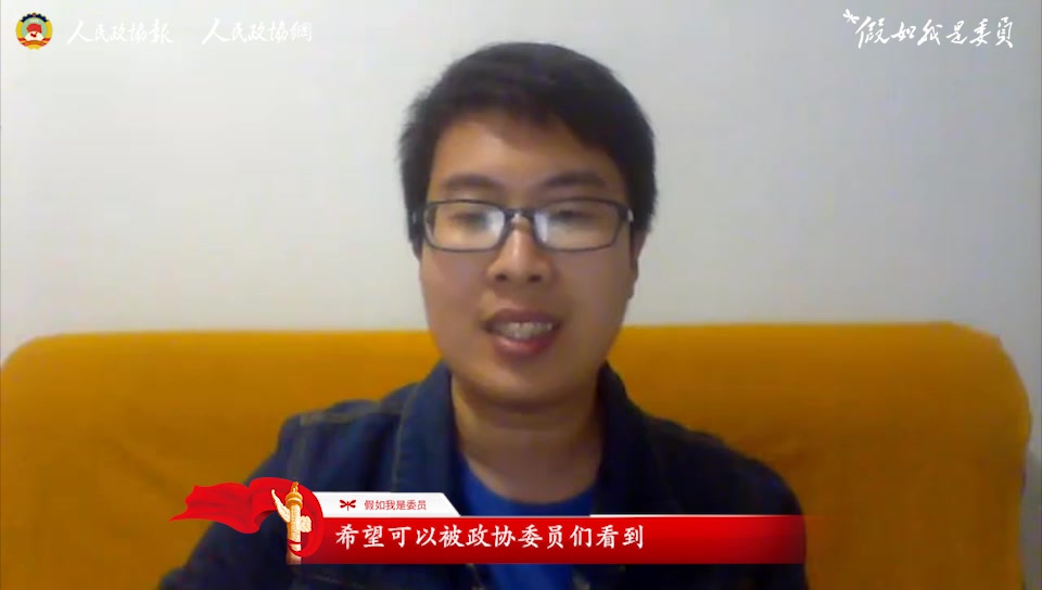 #全国两会#组建流动工会话题,虚拟政协委员赵堃正在关注