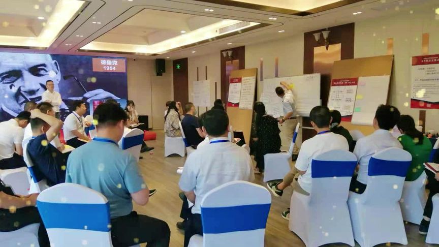 你们是最棒的#企业管理咨询