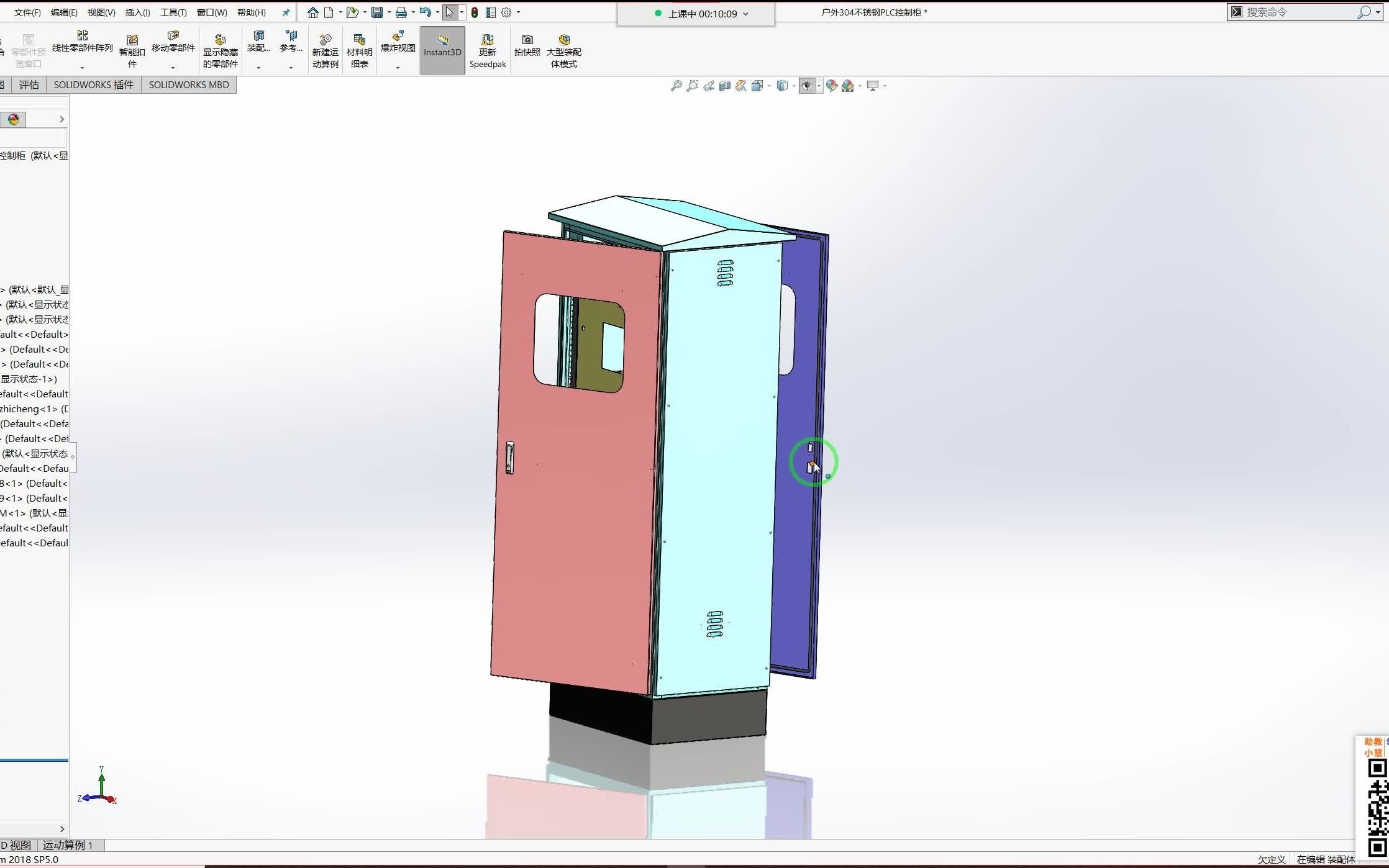 【SolidWorks钣金拆图】基于SolidWorks的钣金结构拆图实战项目
