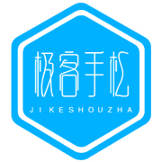 极客手札 