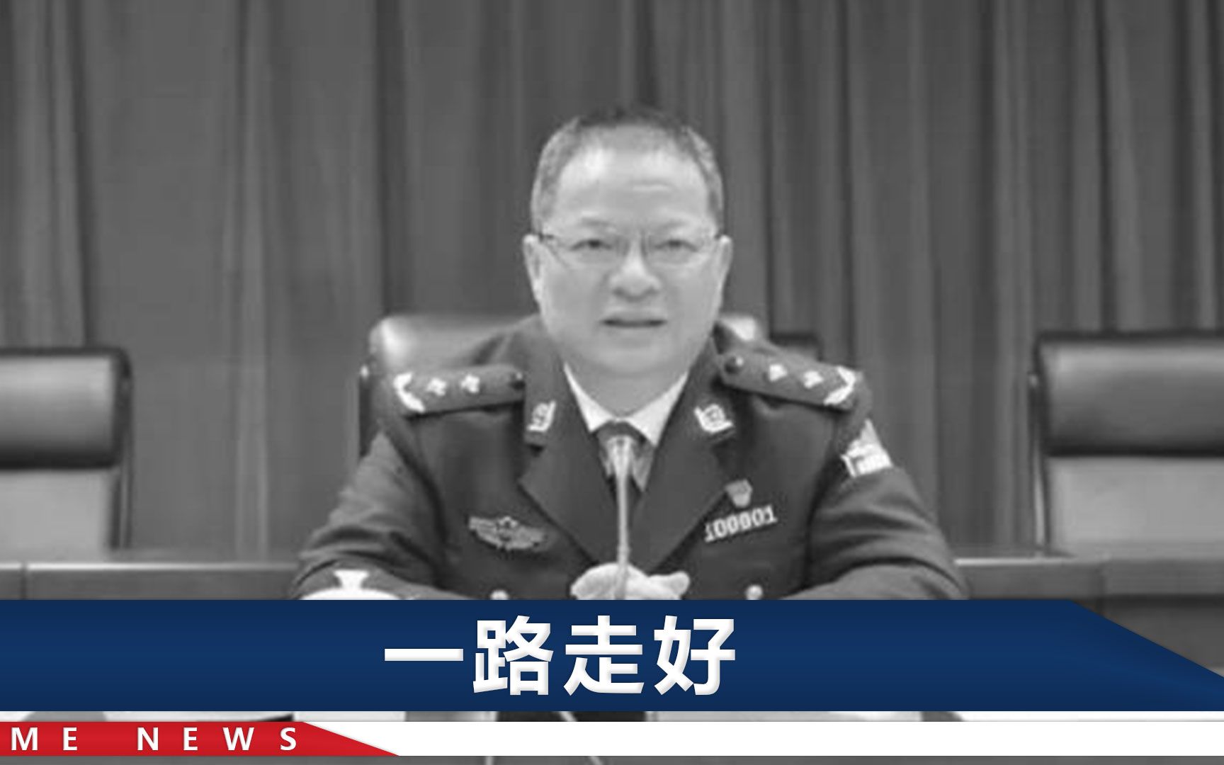 福州市公安局局长殉职,生前曾说:在应酬上看到我,来打我两巴掌