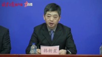 北京新增感染者活动轨迹公布,涉北京西站、永辉超市等