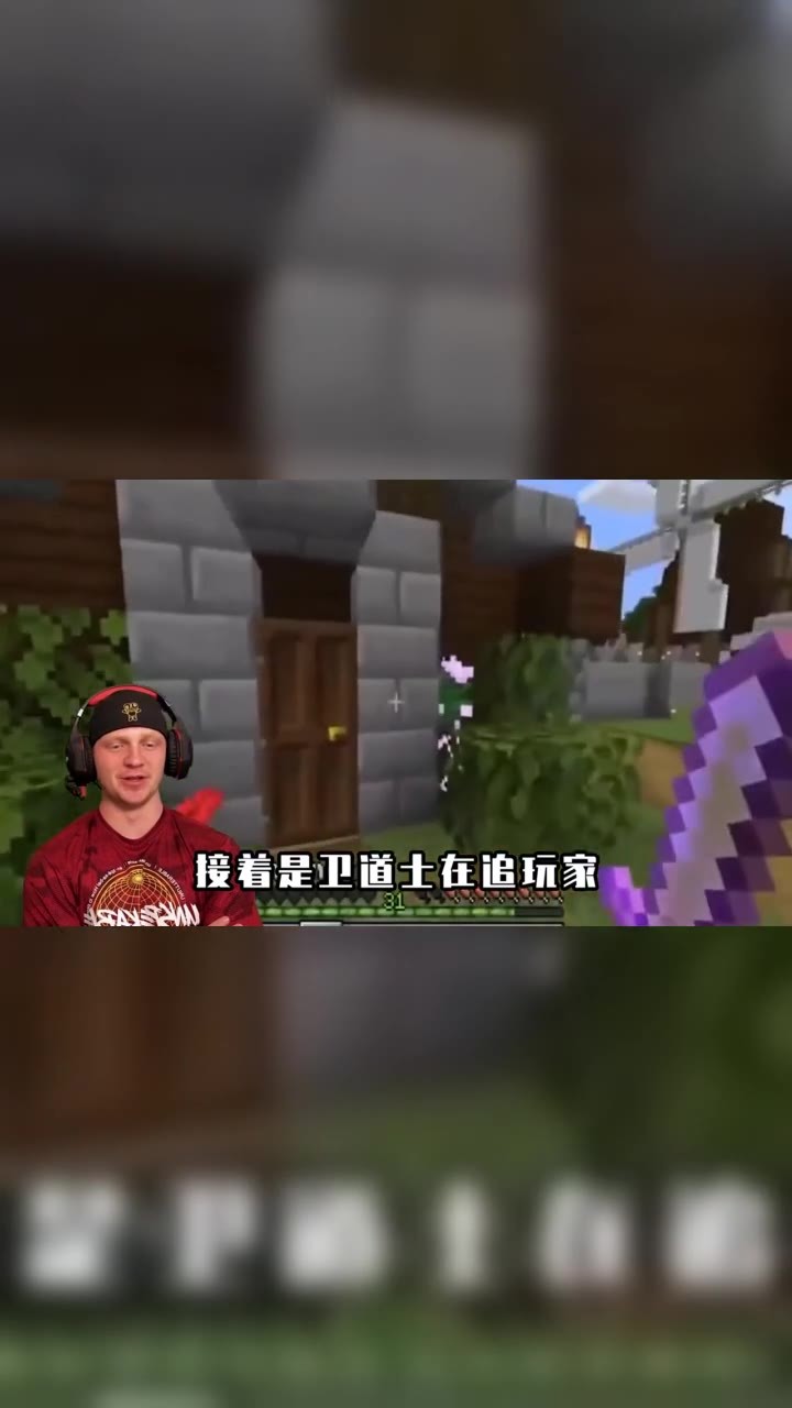 我的世界之搞笑:看mc的视频,自己却都学不会