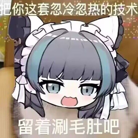 若大鹅 
