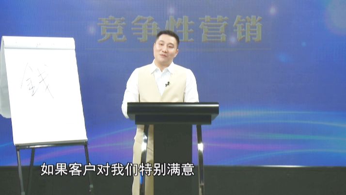 四维分析法分析企业的营销模式,原来销售这么简单