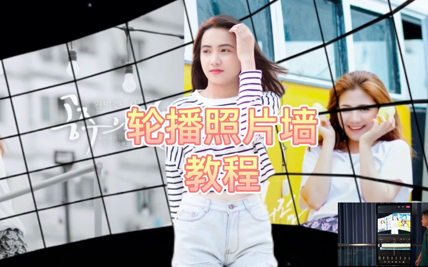 网略热门玩法教学,教你用剪映制作轮播的照片墙效果,一学就会