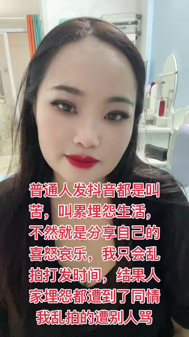 ...我只会乱拍打发时间,结果人家埋怨都遭到了同情我乱拍的遭别人骂,这...