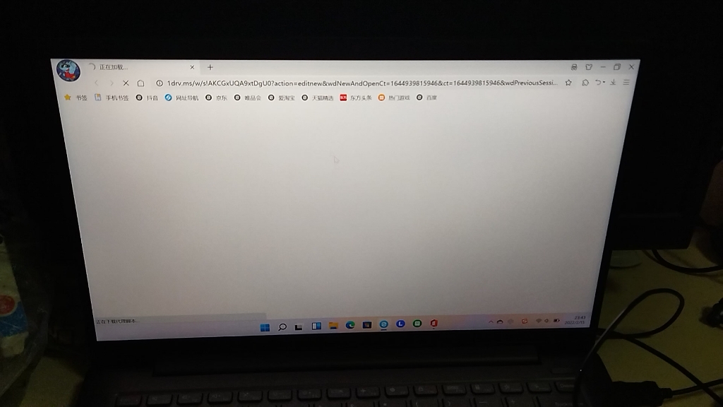 联想小新更新系统后,新建word文档就会跳转到浏览器的页面,有没有...