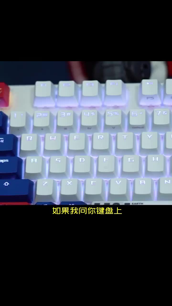 除了刷新你清楚键盘F1F12具体有啥用吗?