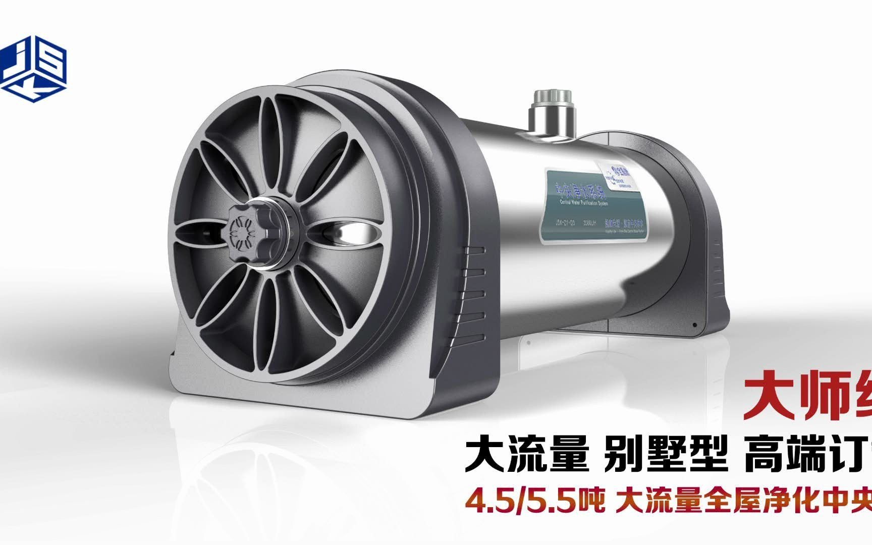 JSK德国全屋净水系统 304不锈钢中央净水器家用 大流量全屋净化