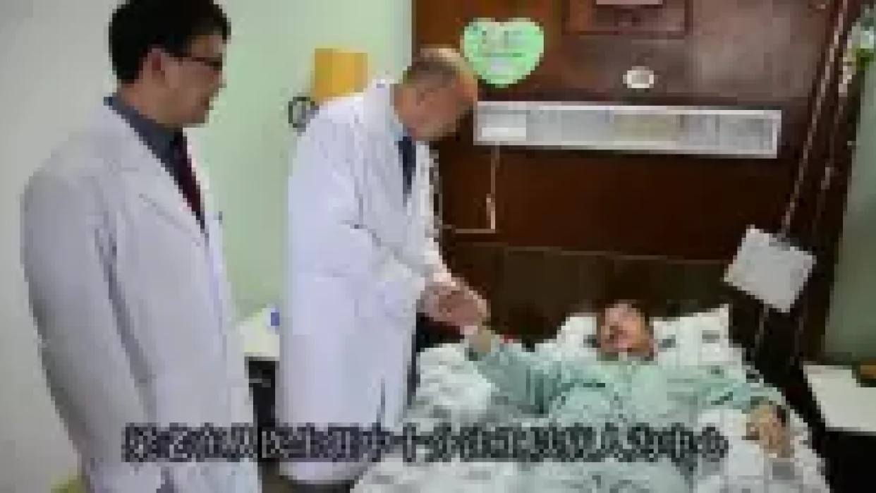 梁冰名医工作室宣传片