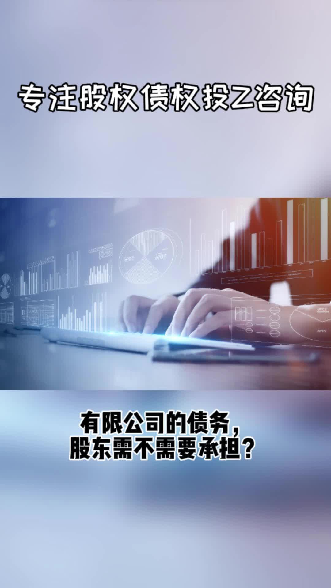企业管理,企业投资管理,股权投资顶层设计,企业项目孵化,有限公司的...